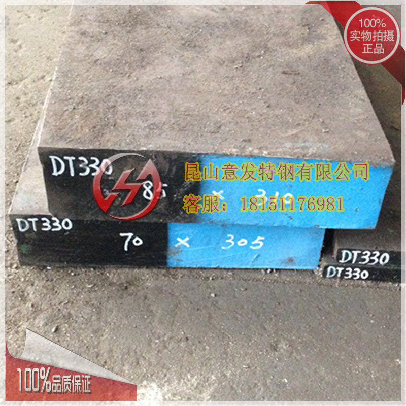 意发供应热作模具钢 8407模具钢材 8407铬钼钒合金工具钢 规格齐