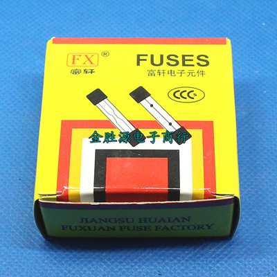 玻璃保险丝 15A 250V 5x20 F15AL250V 快熔 保险管 国产(100只/盒