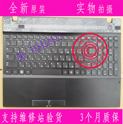 原装三星NP300V5A NP305V5A 300V5A 笔记本键盘 C壳 触摸板 RU