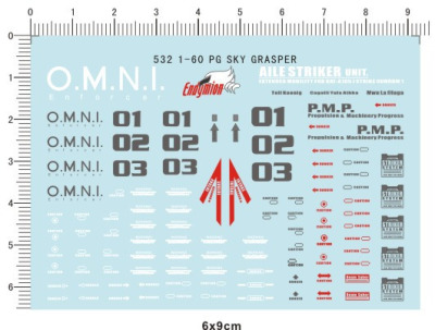 天地模型 高达模型标志水贴纸  1/60 PG SKY GRASPER 空中霸王