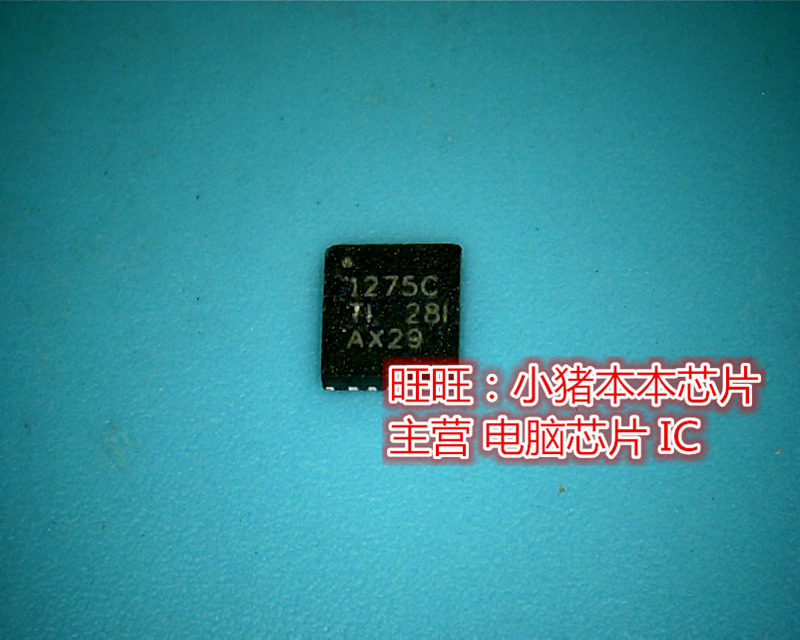 TPS51275C 1275C TPS51275CRUKR AON6962 AO6962 6962 QFN封装新_虎窝淘