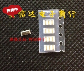 村田贴片晶振7.3728MHZ CSTCR7M37G53-R0  4520陶振4.5*2 3P 三脚