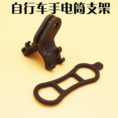 自行车手电筒支架 码表延长座专 灯夹 适合GOPRO 运动相机接口座