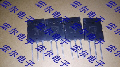 全新TTC5200 TTA1943 新版进口东芝 功放配对管