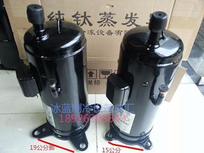 空调压缩机5P匹 KFR-120W原装下线空调压缩机5P/5匹503DH-80C2