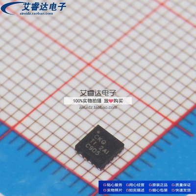 BQ24073RGTR CKQ 贴片VQFN-16 电池电源管理 全新进口原装
