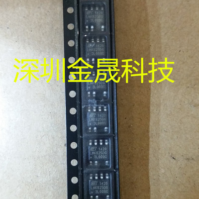 LNK625DG POWER SOP  货源稳定 长期现货