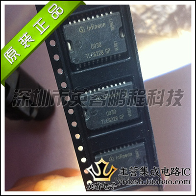 【英睿鹏程】TLE6228GP    DSO20    实体店现货热卖 原装进口