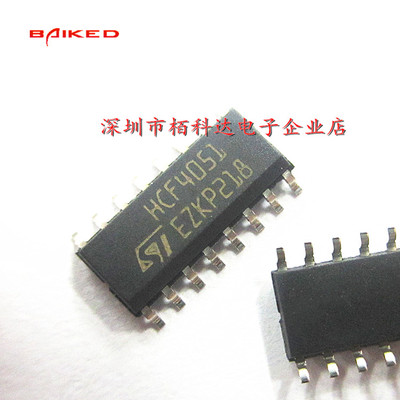 ST HCF4051 HCF4051B SOP-16 多路复用器 分解器 HCF4051M013TR