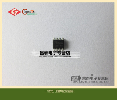 AOZ1212AI Z1212AI SOP-8 原装正品