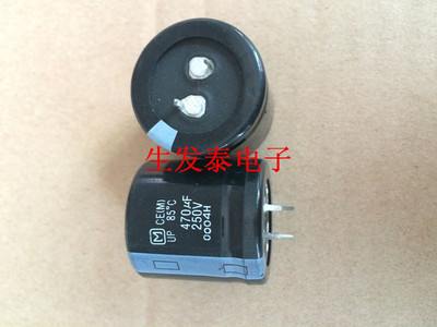 铝电解电容250V470UF 体积30X30 全新原装 日本松下 生发泰电子
