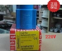 丹佛斯电磁阀线圈018F6701 018F6176 220/230~ 10W