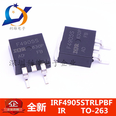 全新 IRF4905STRLPBF IRF4905S  F4905S P沟道 TO-263 电源管 55V