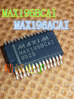 MAX196BCAI MAX196ACAI MAX196 全新原装进口IC 实体店库存