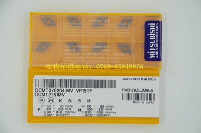 原装正品三菱DCMT070204-MV/DCMT070208-MV VP15TF数控车刀片