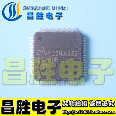 DS90UR124QVSTQFP64全新正品