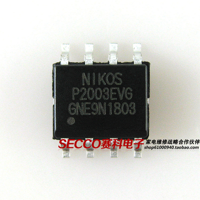 〖全新原装〗P2003EVG 贴片8脚 电源管理IC芯片 集成电路 零配件