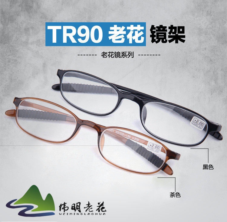 厂家直销跑江湖地摊TR90老花镜抗弯摔不坏砸不烂树脂超柔老视眼镜_虎窝淘