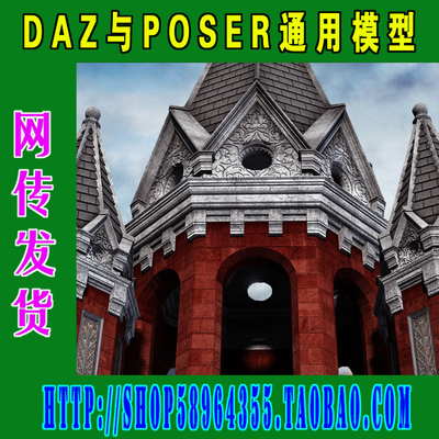DAZ与Poser场景模型——教堂专集 1DVD(3M-142)