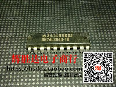 SN74LS640-1N进口现货，集成电路IC 批量供应
