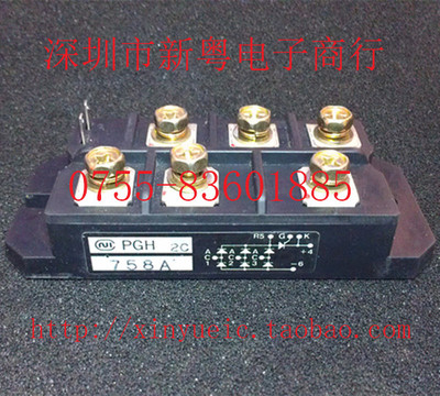 PGH758AM 全新可控硅模块 专业卖家 准确报价 当天发货