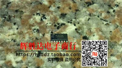LM1894M进口现货，动态降噪系统DNR集成电路IC 批量供应