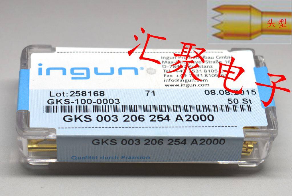 INGUN英钢探针GKS003 206 254 A2000（9爪梅花头）2.0mm顶针_虎窝淘