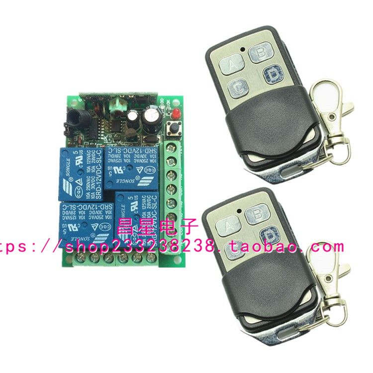 12V/24V四路无线遥控开关控制工业设备 尾板 闸道 升降器控制器