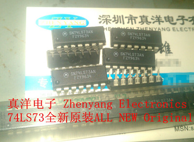 SN74LS73AN MOT DIP全新原装现货74LS73AN 74LS73