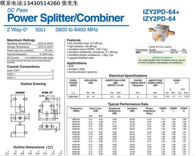 5800-6400MHz 一分二功分器  代替 IZY2PD-64+ Mini-Circuits