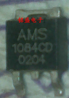 AMS1084CD  AMS1084CD-3.3 降压IC 线性稳压LDO 贴片TO252