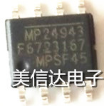 一站式配单IC芯片电子元器件