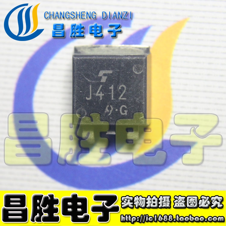 【昌胜电子】2SJ412 J412大电流开关DC-DC转换延时驱动 TO-263_虎窝淘