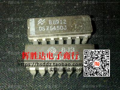 DS75450J HD75450B进口现货，双路外设驱动集成电路IC 批量供应