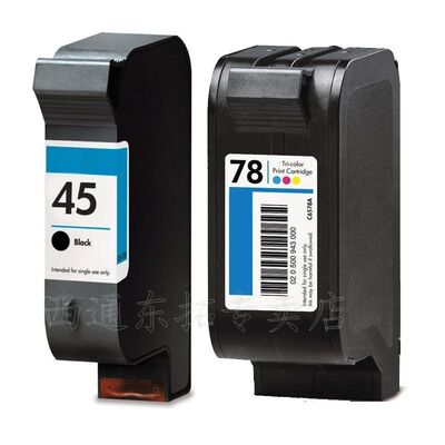 惠普兼容打印机墨盒