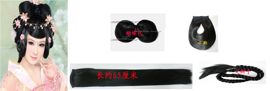 批发影楼古装假发舞台演出假发新娘造型假发假发组合