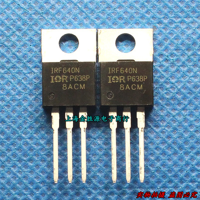 直插 N沟道 MOS场效应三极管 IRF640 IRF640N 18A 200V TO220原装