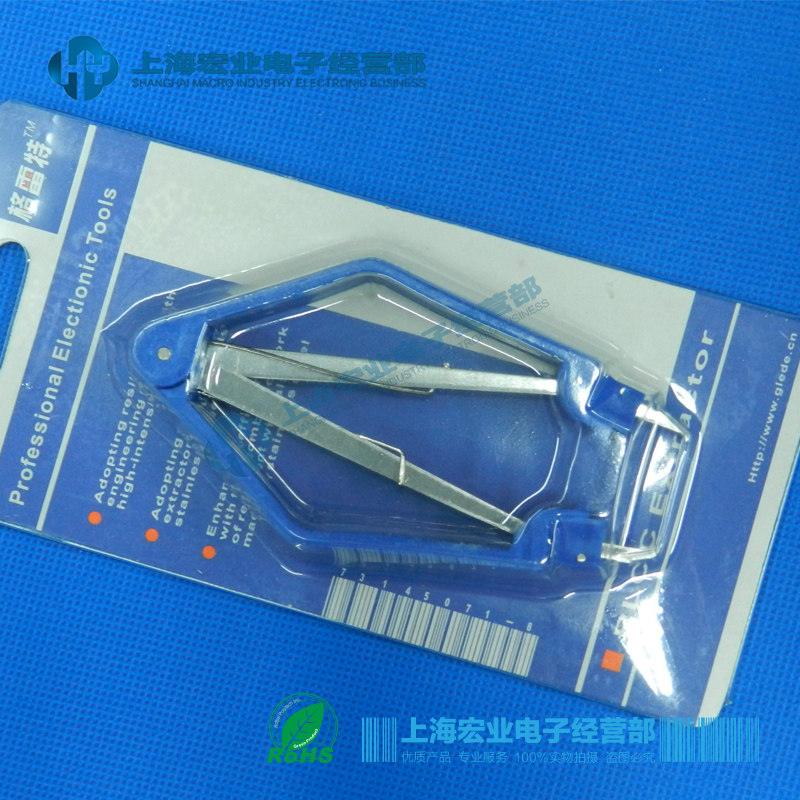 芯片起拔器 起拨器 IC PLCC 起拔器 芯片拔取器 GLEDE