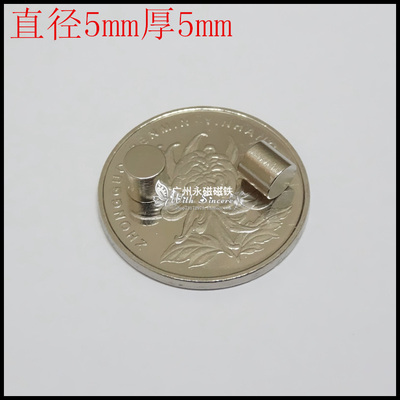 稀土永磁铁超强圆形5x5mm