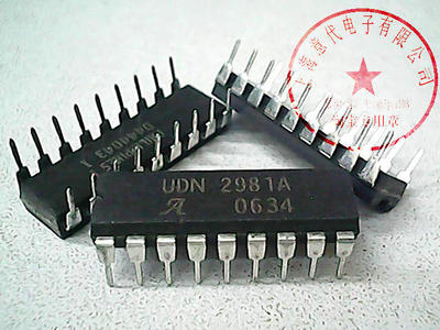 UDN2981A  安捷伦 DIP-18【正品散新】赛格市场G332室实体店 现货