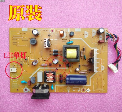 原装 ENVISION H963WLS 电源板 715G4497-P04-000-001S 高压板