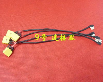 适用 联想Lenovo YOGA 2 Pro 13 YOGA 2 Pro 电源接口 DC充电头