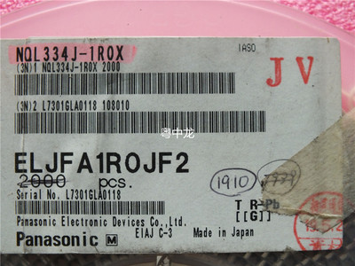 粤中龙 ELJFA1R0JF2  ELJFA1R0KF2 全新原装现货 电子元器件配单