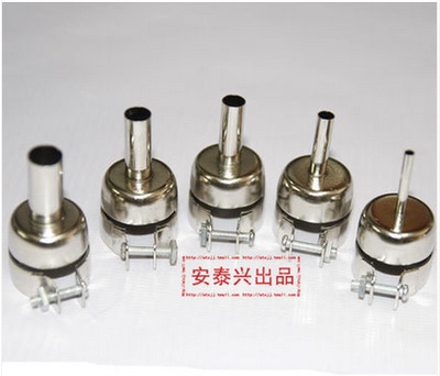 ANTAIX 通用型850热风枪嘴 热风枪头 拆焊台风枪咀