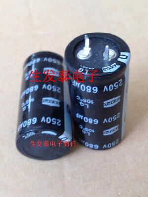 铝电解电容250V680UF 体积25X50 全新原装 台湾智宝