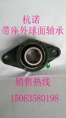 UCFL 204 杭诺外球面轴承