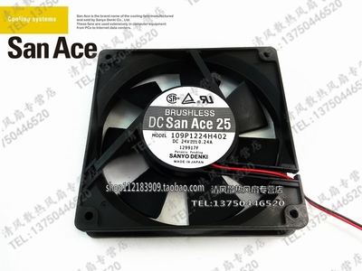 109P1224H402
三洋 12025 12CM/厘米 24V 0.24A 双滚珠变频器风扇