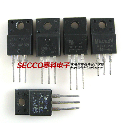 〖原装拆机〗SP10150 MBRF10150 肖特基二极管 电子元器件 零配件