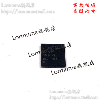 Lormume | XCF32PFG48C XCF32PFG48 BGA48 全新原装