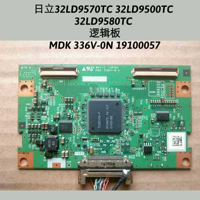 MDK 336V-0N 逻辑板 32LD9570TC 32LD9500TC  32LD9580TC